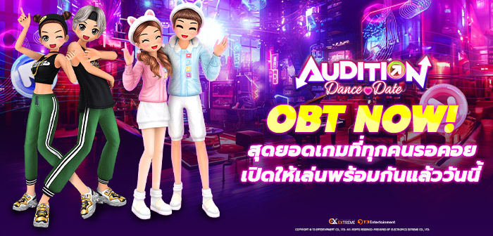 Main | Audition Dance & Date