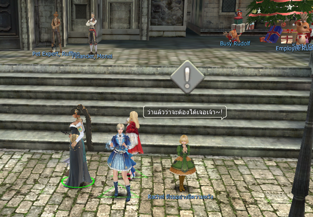 Granado Espada : 2023 Christmas Event - Is this the blessing of ...