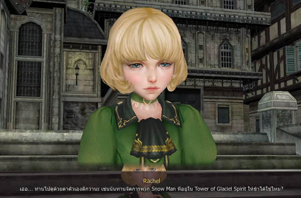 Granado Espada : 2023 Christmas Event - Is this the blessing of ...