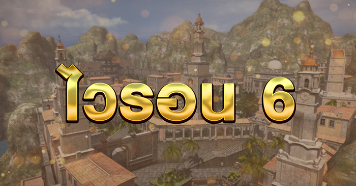 เนื้อเรื่องหลัก - ไวรอน ตอนที่ 6 : น้ำตาตุ๊กตา | เกม Granado Espada สานต่อตำนานเกมออนไลน์ MMORPG ...