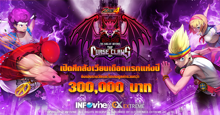 The King Of Inferno - The Curse Claws